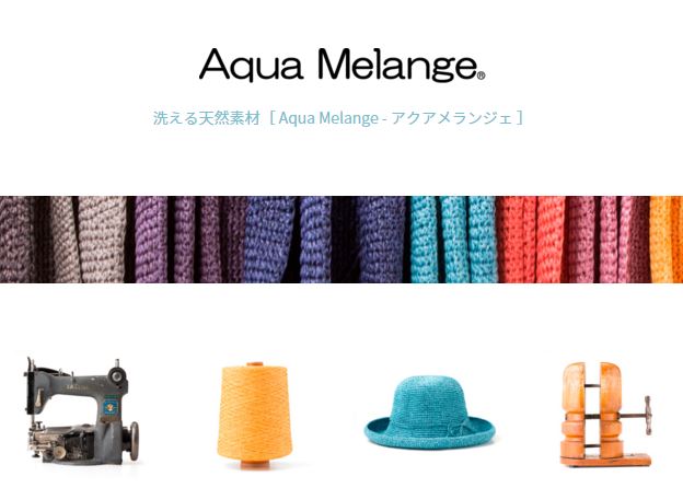 works » Aqua Melange | The company co.,ltd | ザ・カンパニー – デザイン・ブランディング・プロモーション