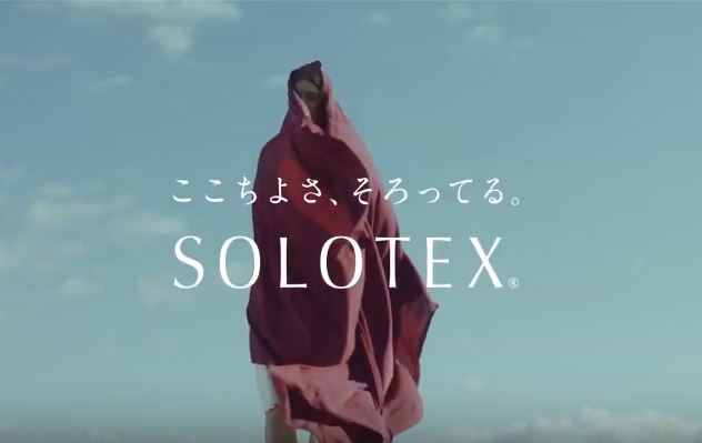 works » SOLOTEX® 「繊維なモデル」篇 | The company co.,ltd | ザ・カンパニー – デザイン・ブランディング・プロモーション